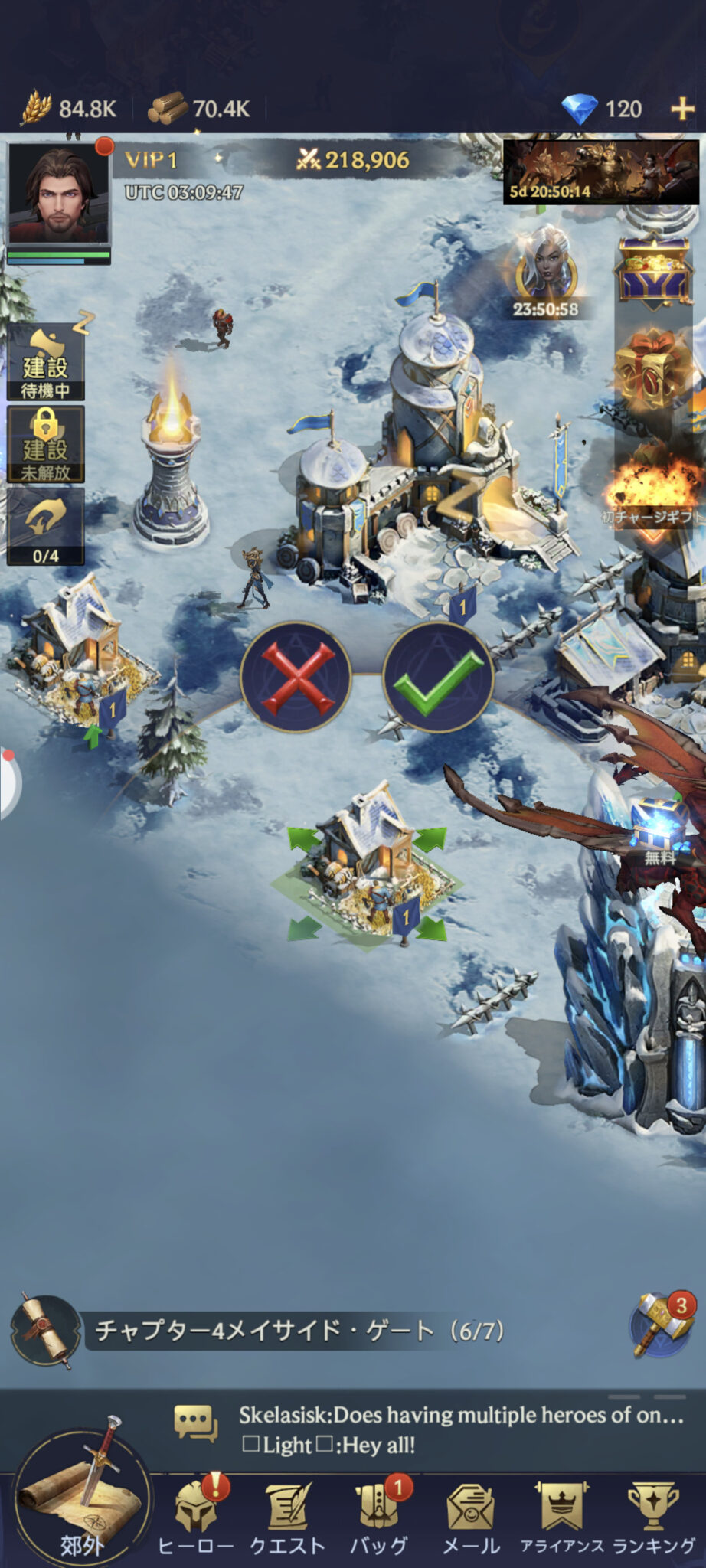 【Puzzles＆Chaos: Frozen Castle】ってどんなゲーム？プレイ評価・攻略情報を最新レビュー