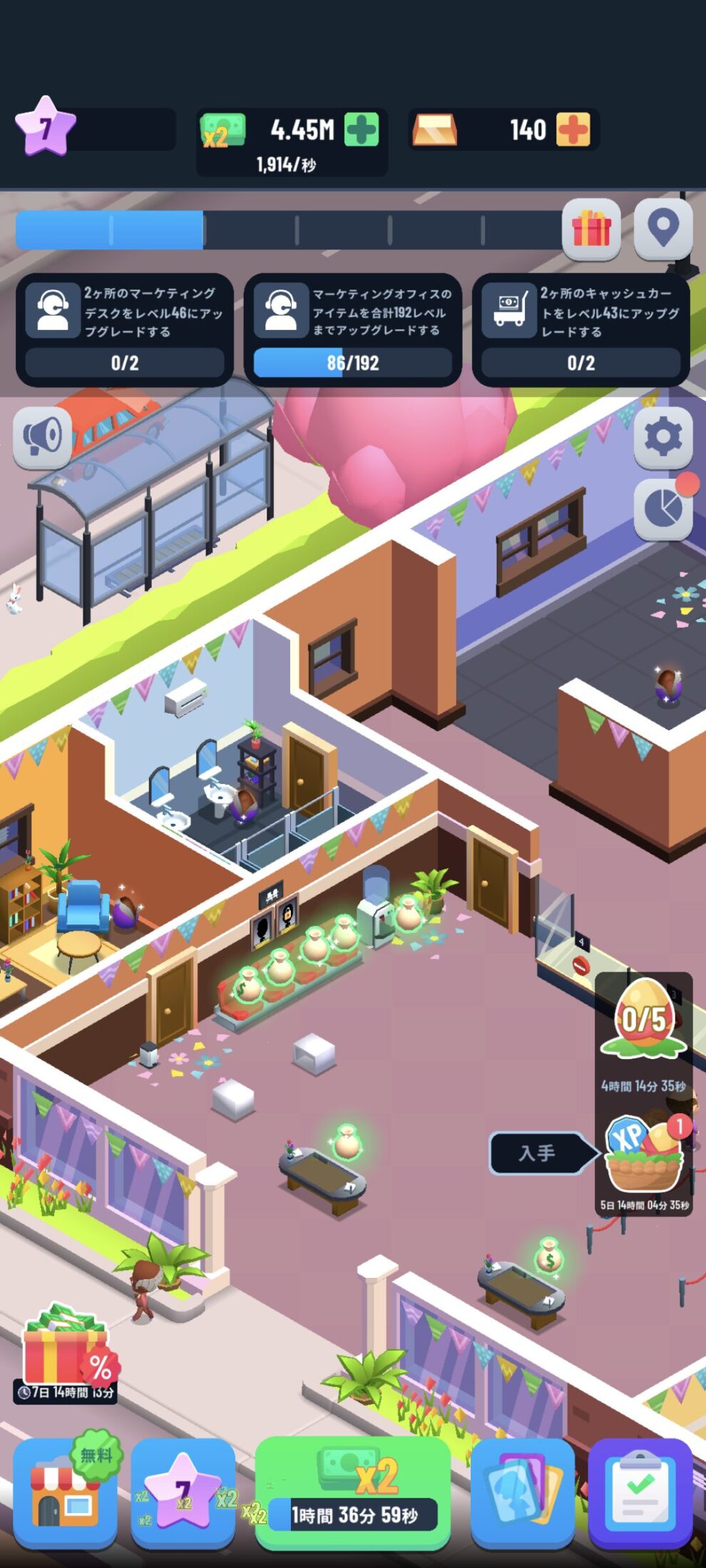 【アイドルバンクタイクーン: マネー帝国】ってどんなゲーム？プレイ評価・攻略情報を最新レビュー